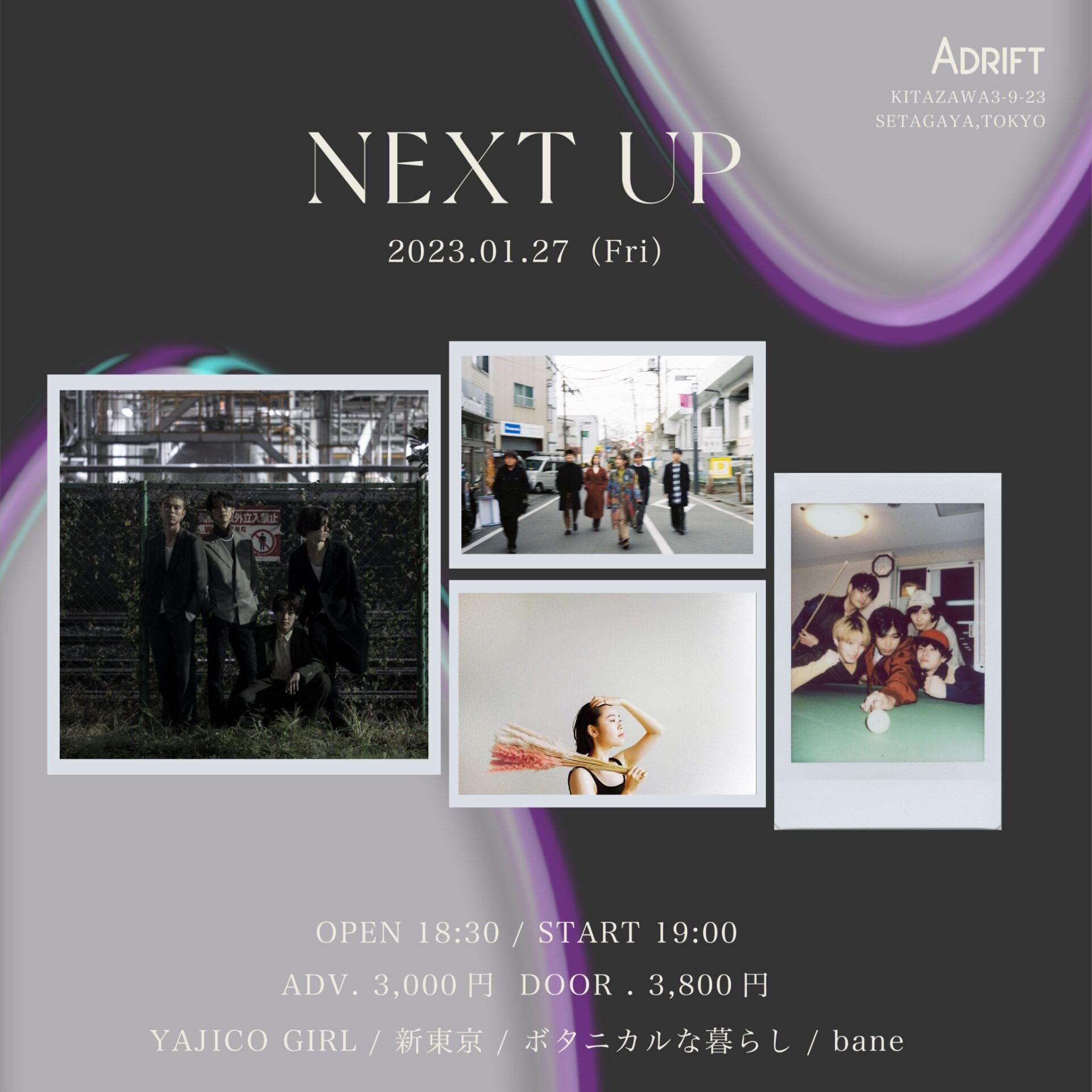 NEXT UP | EVENT | ADRIFT