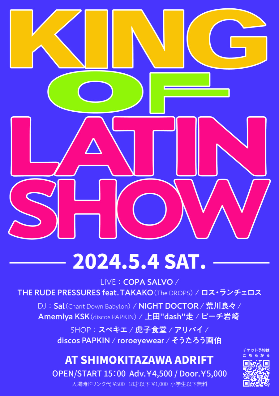 KING OF LATIN SHOW | EVENT | ADRIFT