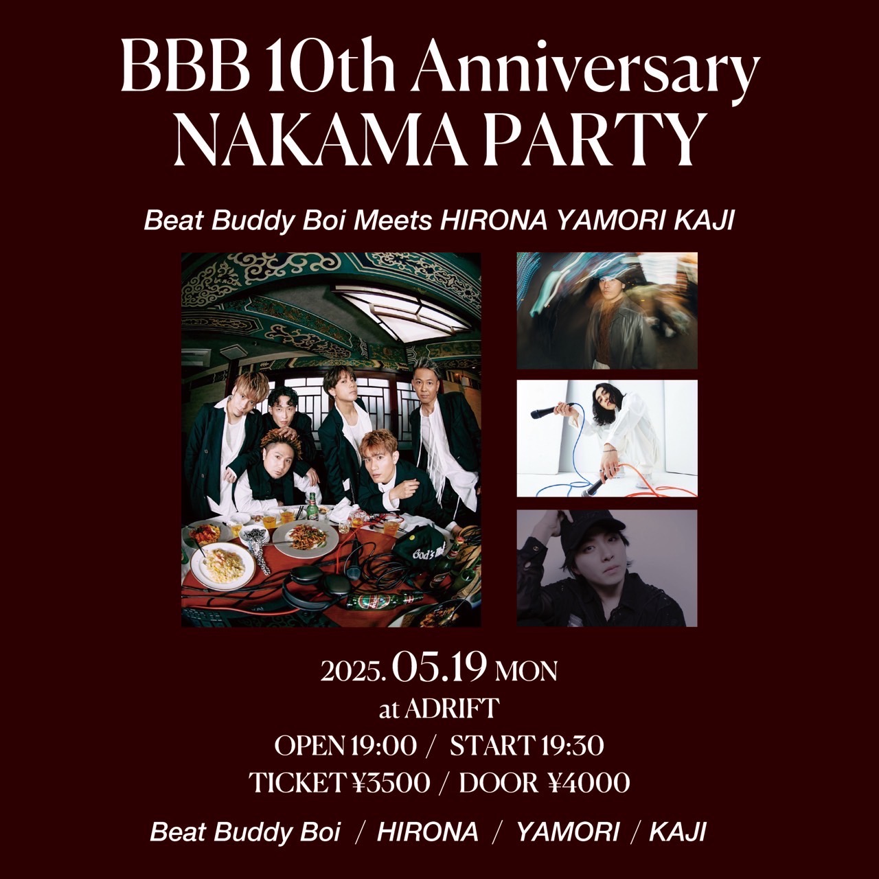 BBB 10th Anniversary NAKAMA PARTY | EVENT | ADRIFT